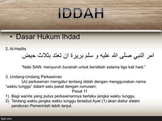 Iddah dan ihdad | PPTX