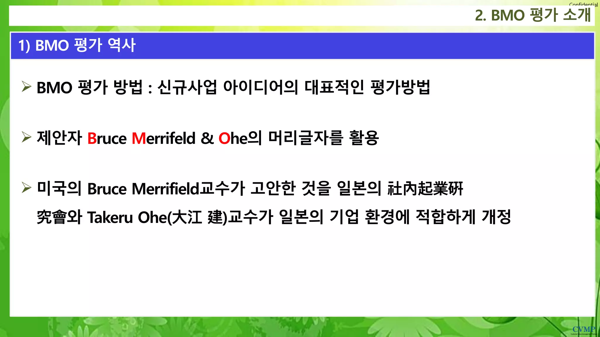 Idea to-business-process-7 | PDF