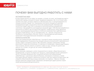 Ideafix group communications portfolio2 | PPT