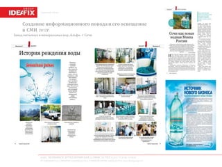 Ideafix group communications portfolio2 | PPT