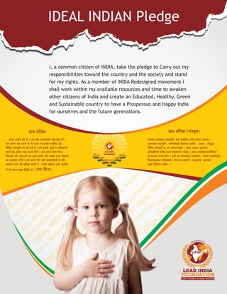 Ideal indian add updated | PDF | Business | Business and Finance