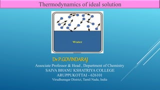 Ideal solution | PPTX