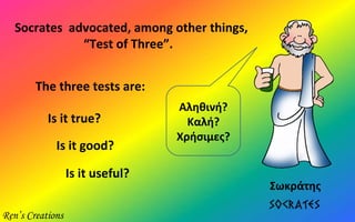 Ideas (widescreen) | PPS | Food & Drink