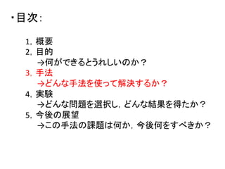 Discovering_govering_equations_from_data_by_sparse_identification_of ...