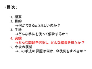 Discovering_govering_equations_from_data_by_sparse_identification_of ...