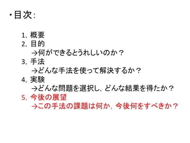 Discovering_govering_equations_from_data_by_sparse_identification_of ...