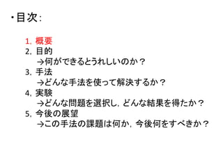 Discovering_govering_equations_from_data_by_sparse_identification_of ...