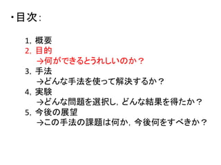 Discovering_govering_equations_from_data_by_sparse_identification_of ...