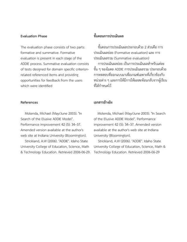 Identifying isd addie 2 wiki | PDF