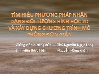 Identify simple geometric 2d | PPTX