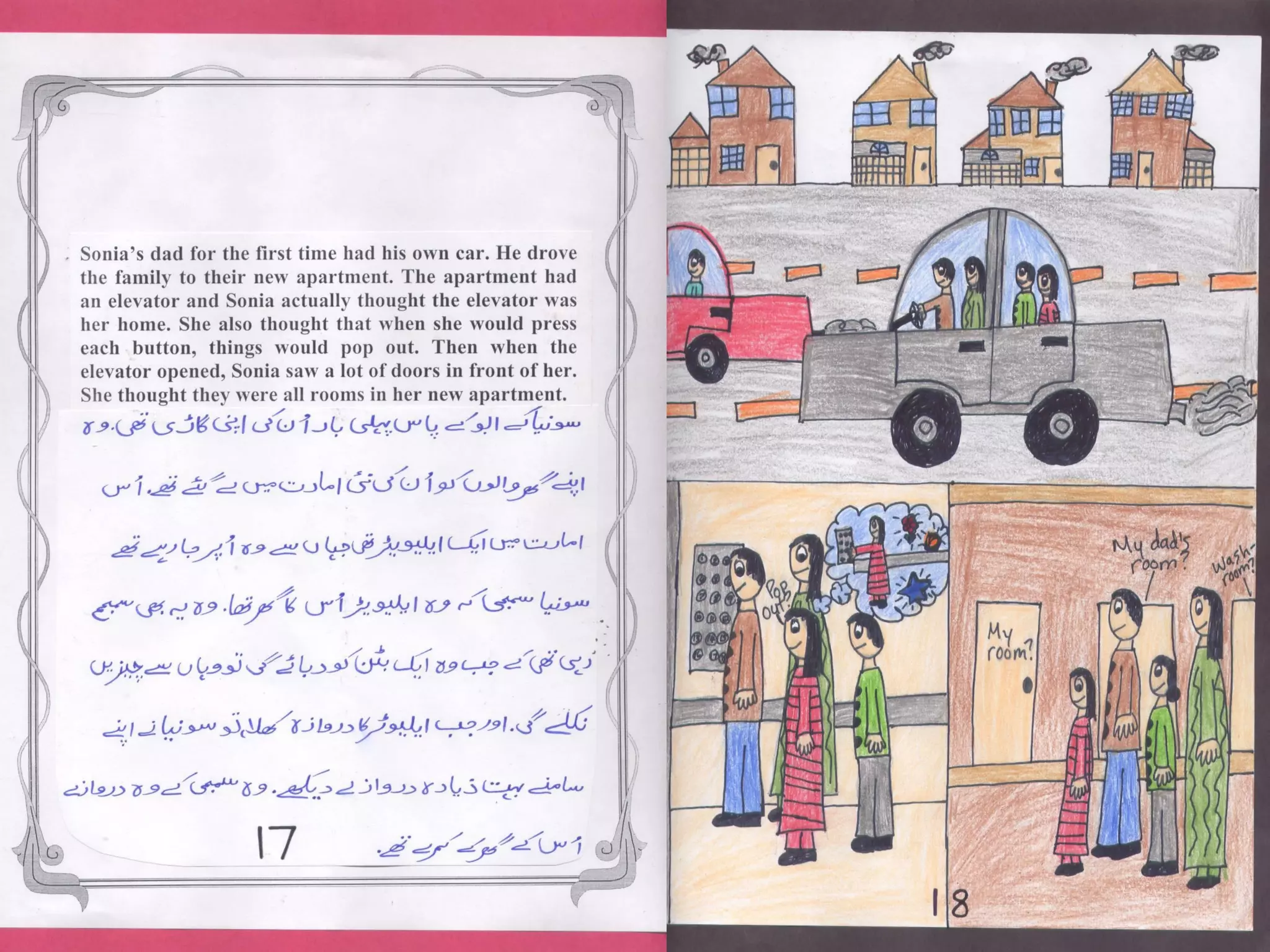 Identity texts | PPT