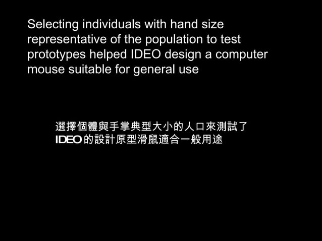 IDEO-METHOD CARD-LEARN | PPT