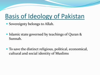 Ideology of pakistan (2) | PPTX
