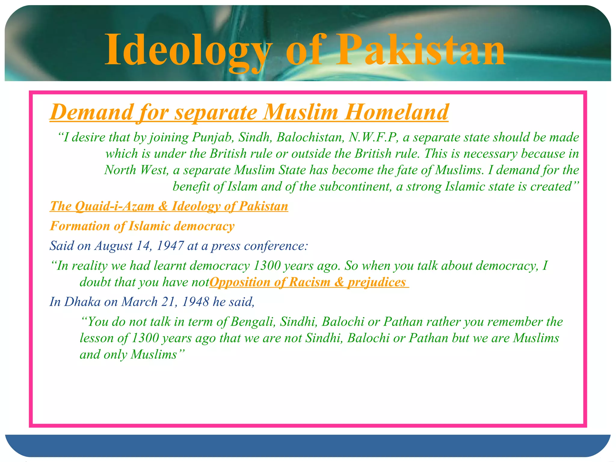 Ideology of pakistan and two nation theory | PPT