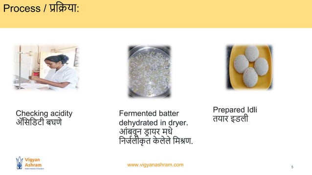 Idli premix . | PPT