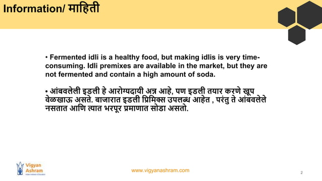 Idli premix . | PPT