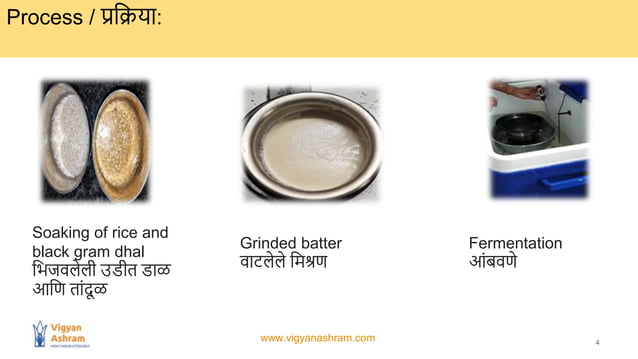 Idli premix . | PPT