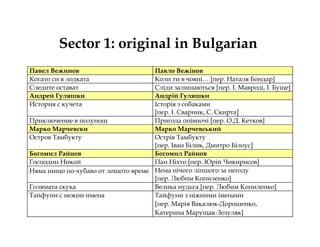 Bg-Uk brief time words | PPT