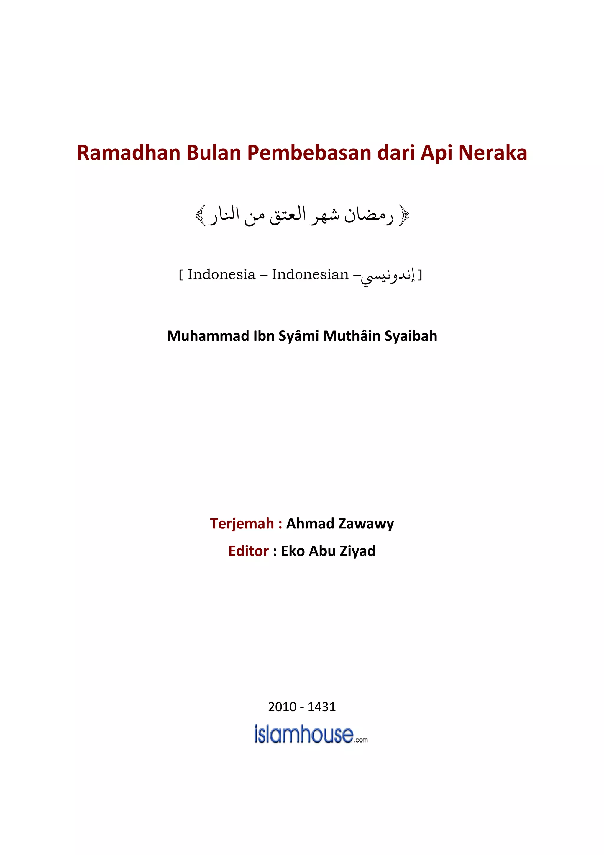 Id ramadhan bulan_pembebasan_dari_api_neraka | PDF