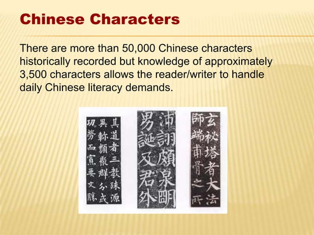 Ids 2013 presentation | PPT