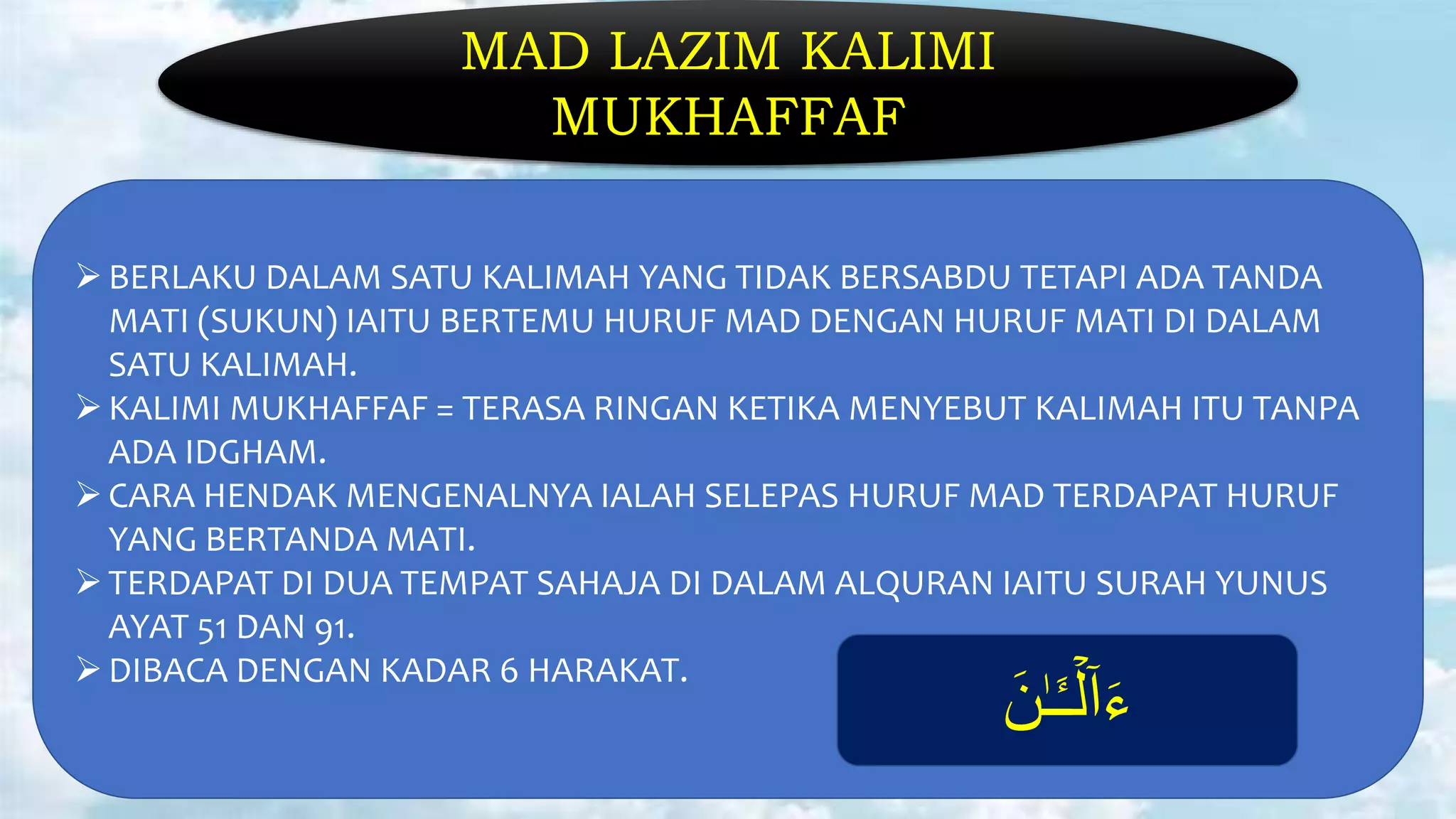 TAJWID IDTQ1072 - (HUKUM MAD DAN PEMBAHAGIANNYA) | PPTX