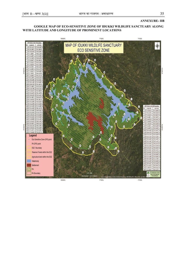 Idukki ecologically sensitive zone | PDF