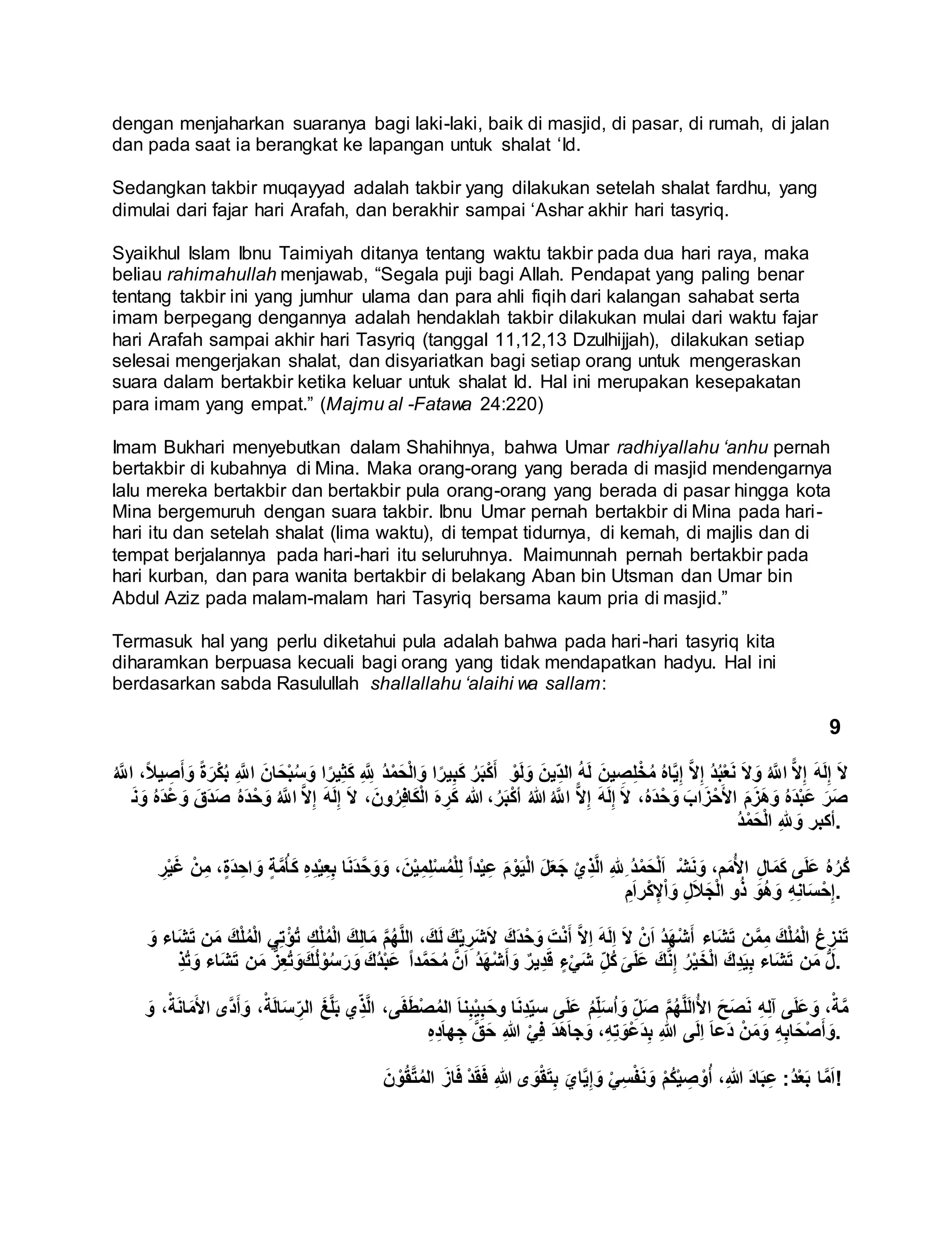 Idul adha 2014 | PDF