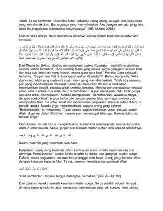 Idul adha 2014 | PDF