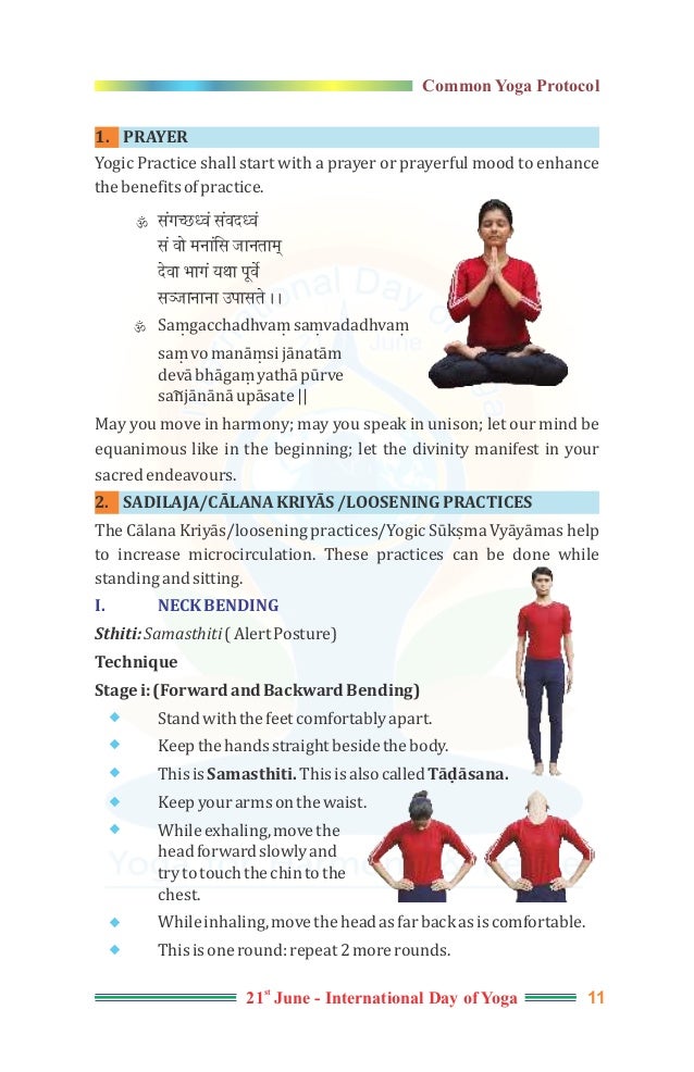 International Day of Yoga-Common Yoga Protocol Book