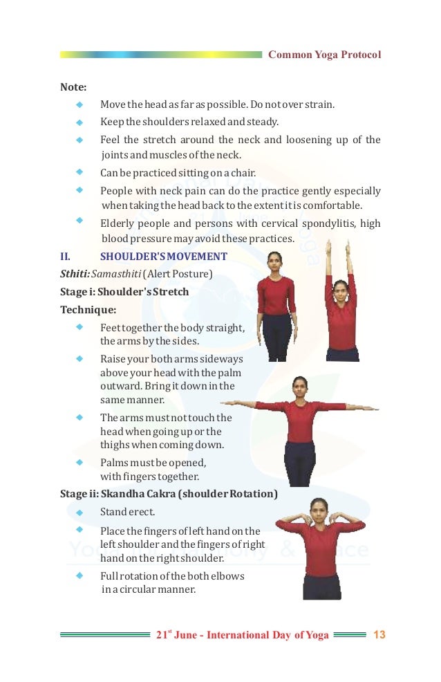 International Day of Yoga-Common Yoga Protocol Book