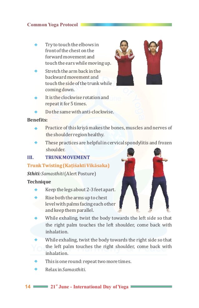 International Day of Yoga-Common Yoga Protocol Book