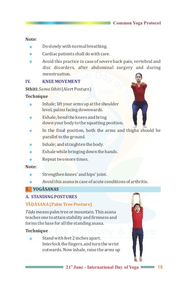 International Day of Yoga-Common Yoga Protocol Book