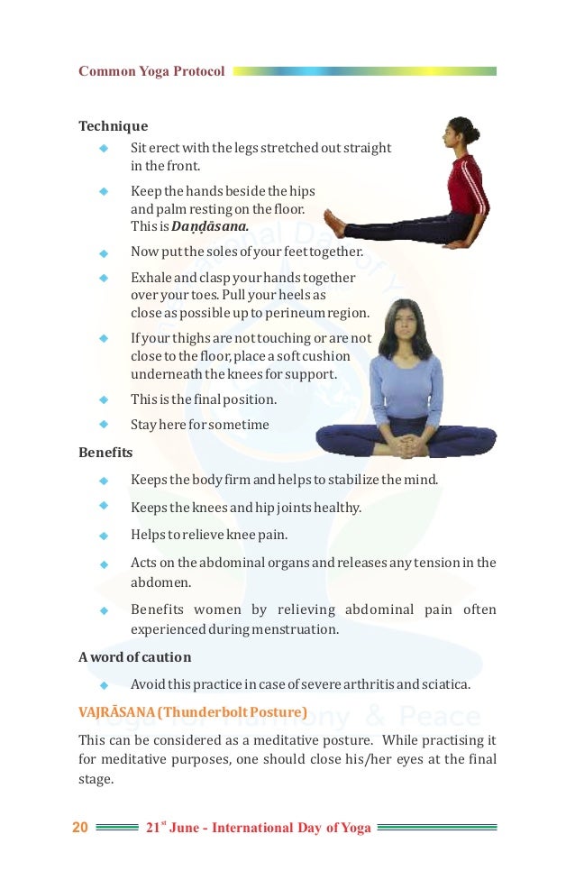 International Day of Yoga-Common Yoga Protocol Book