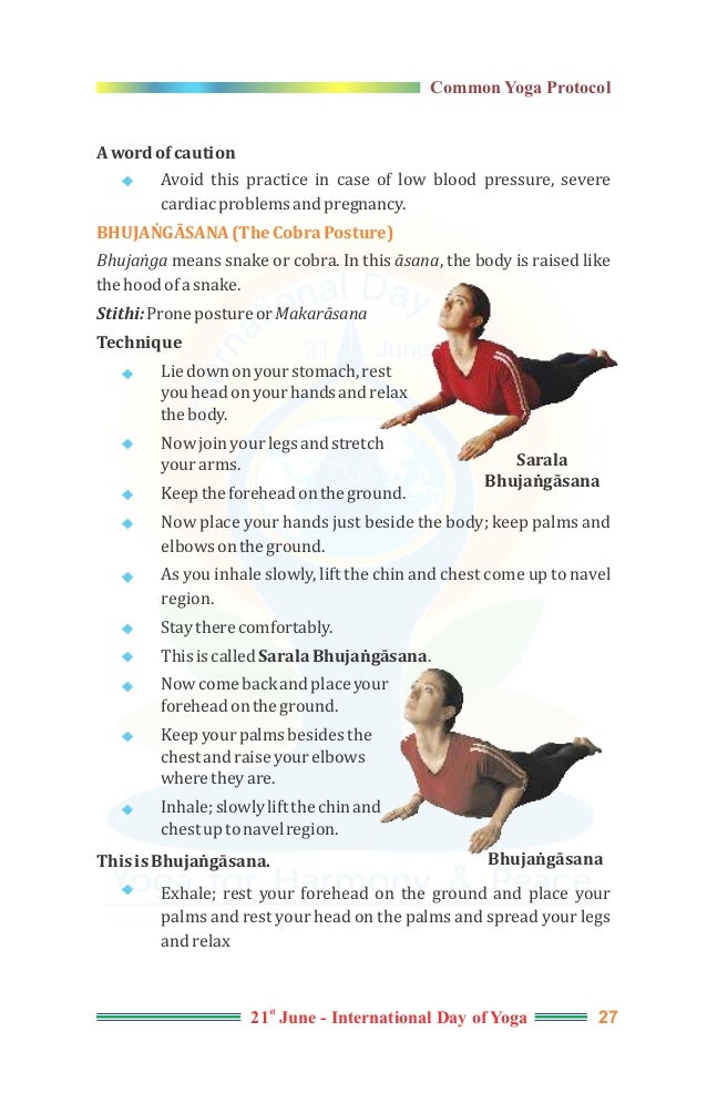 International Day of Yoga-Common Yoga Protocol Book