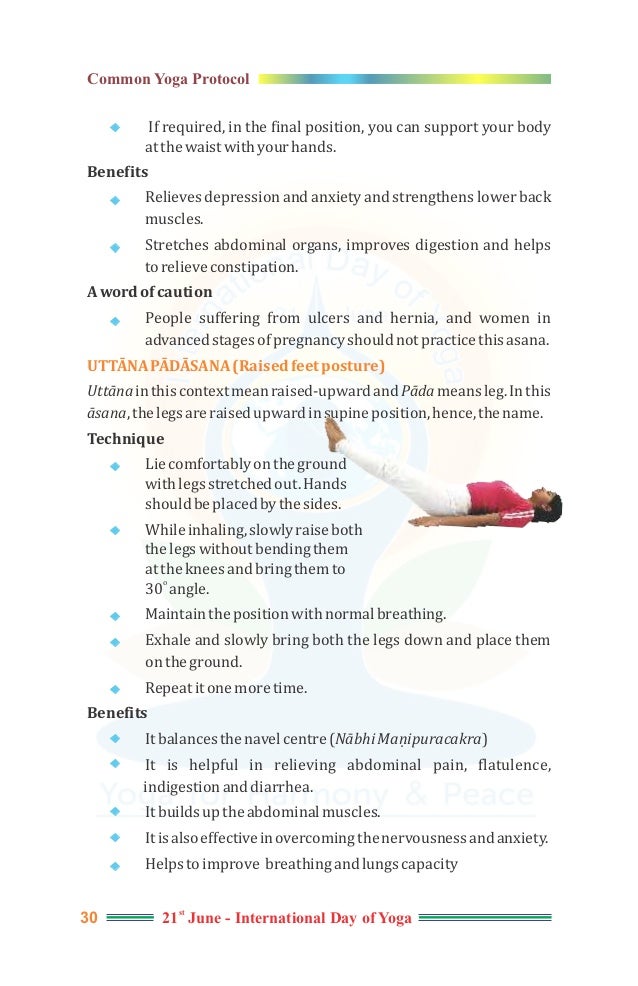 International Day of Yoga-Common Yoga Protocol Book