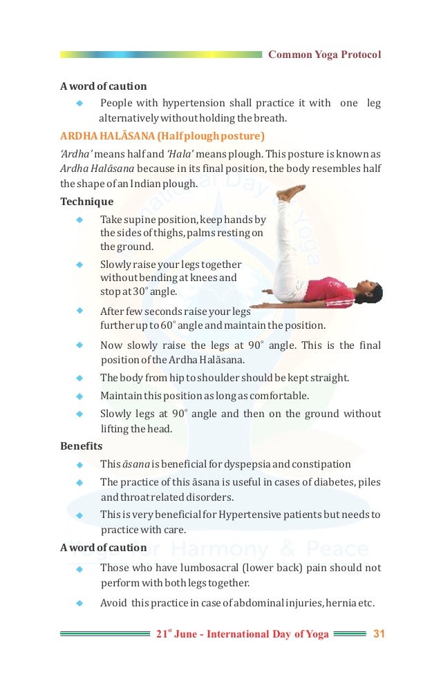 International Day of Yoga-Common Yoga Protocol Book