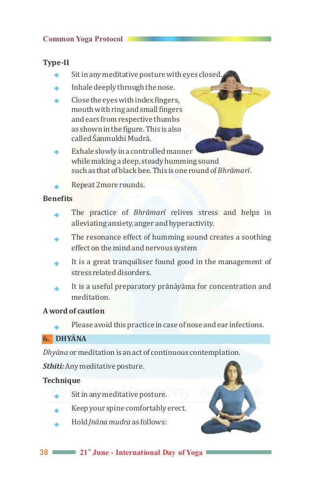 International Day of Yoga-Common Yoga Protocol Book