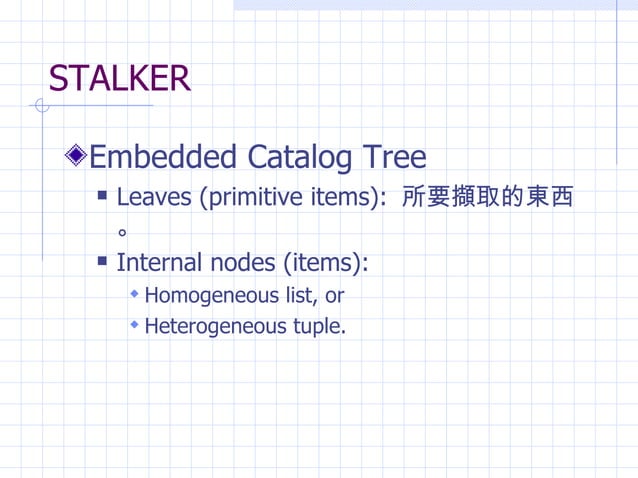 IE for Semi-structured Document: Supervised Approach | PPT