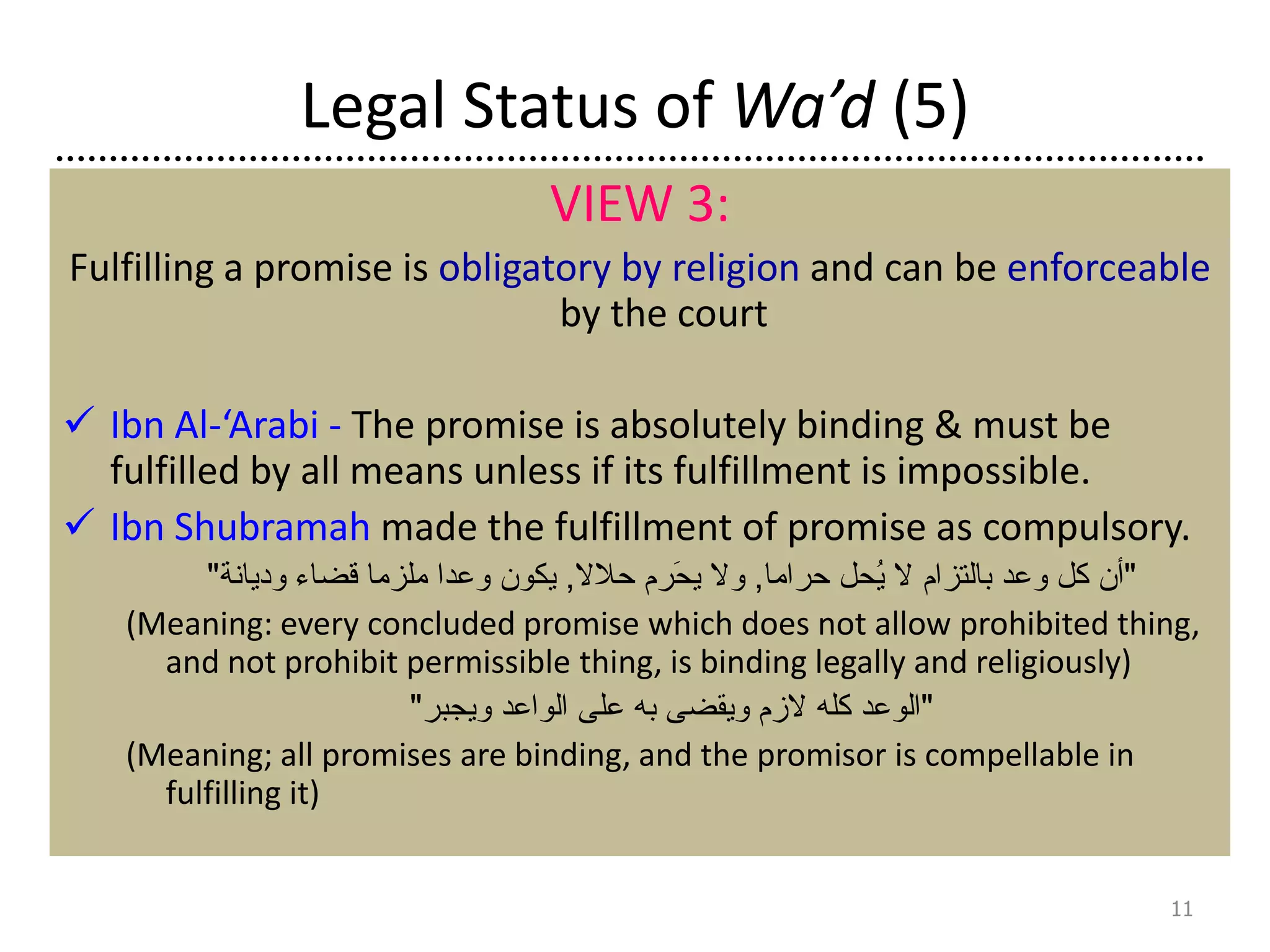 islamicfinancialinstruments part2 | PPT