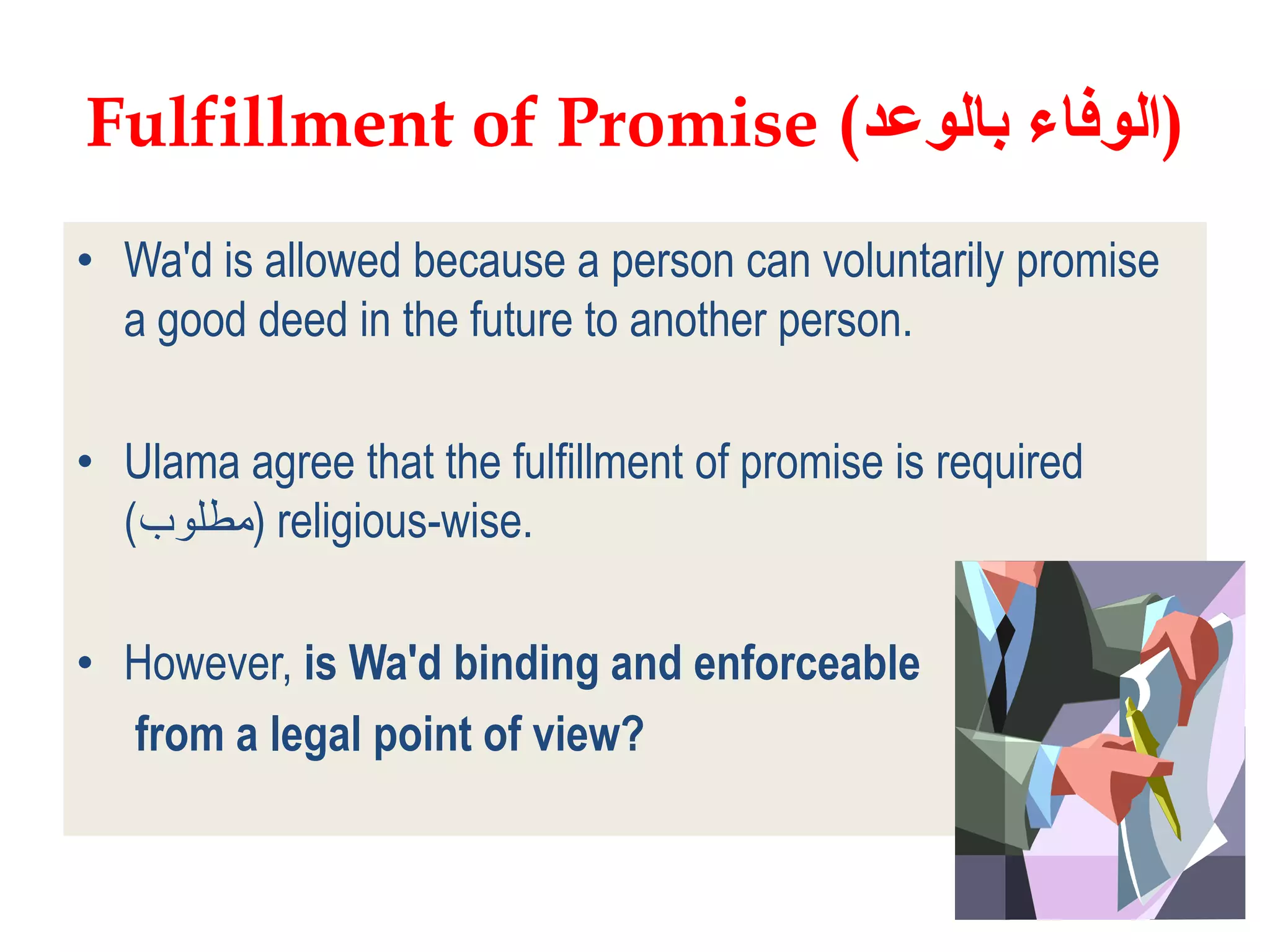islamicfinancialinstruments part2 | PPT
