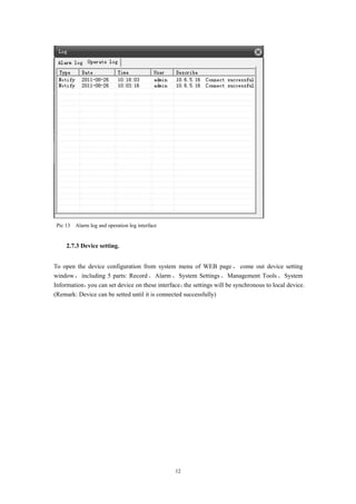Ie active instructions 副本 | PDF