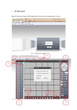 Ie active instructions 副本 | PDF