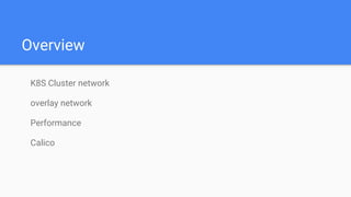 20170705 kubernetes with calico | PPTX | Computer Networking | Computing