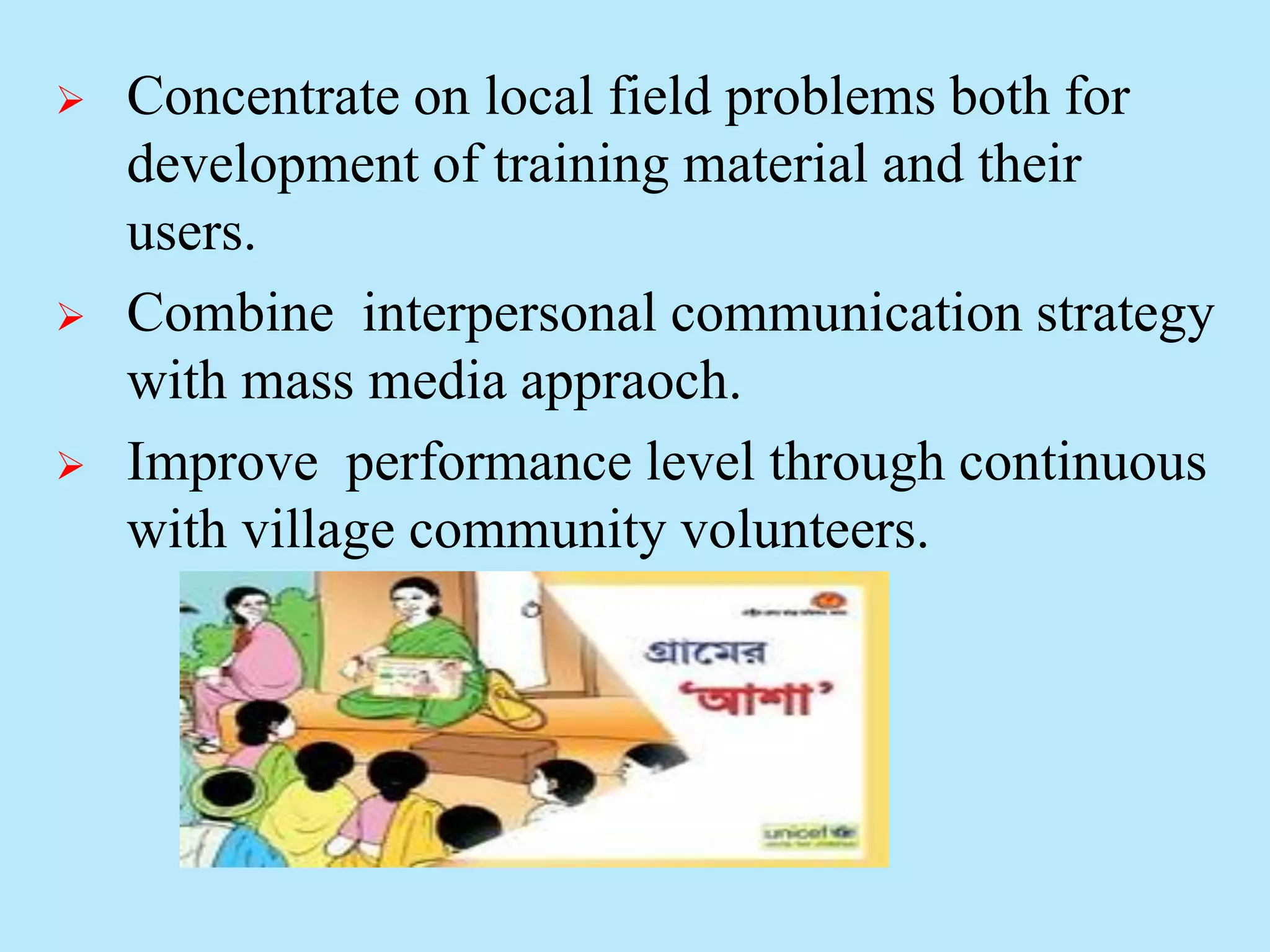 Information education and communication (IEC) | PPTX