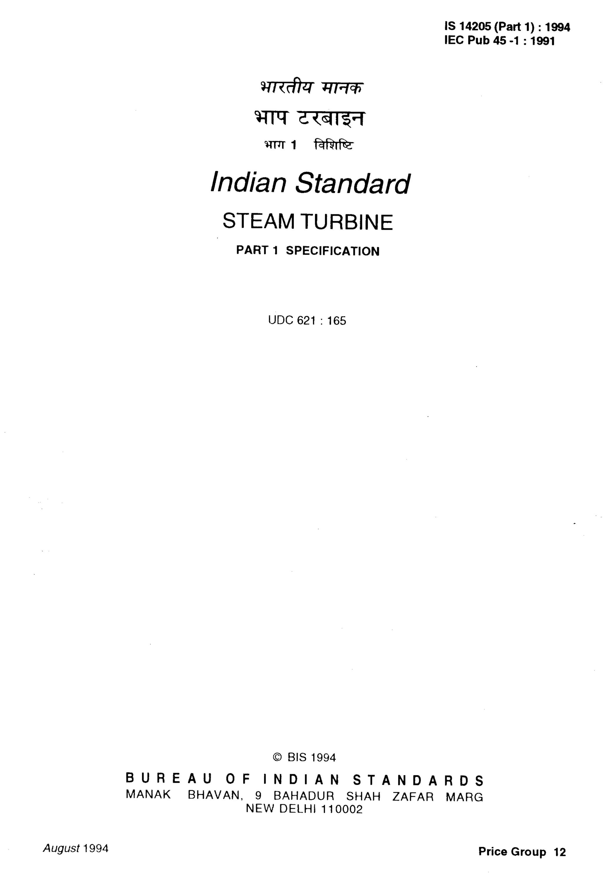 IEC 45- Steam Turbine.pdf