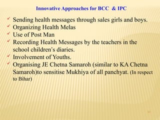 IEC,BCC,IPC 30.08.2022 for disease elimination VL PKDL | PPTX