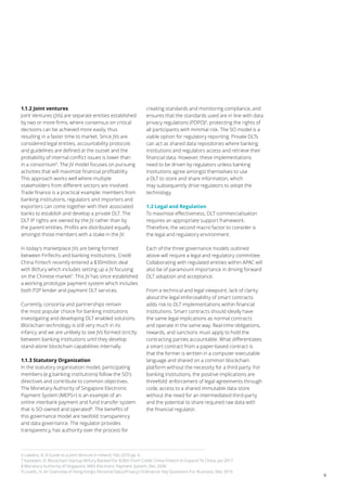 Deloitte принципы blockchai 2017 | PDF