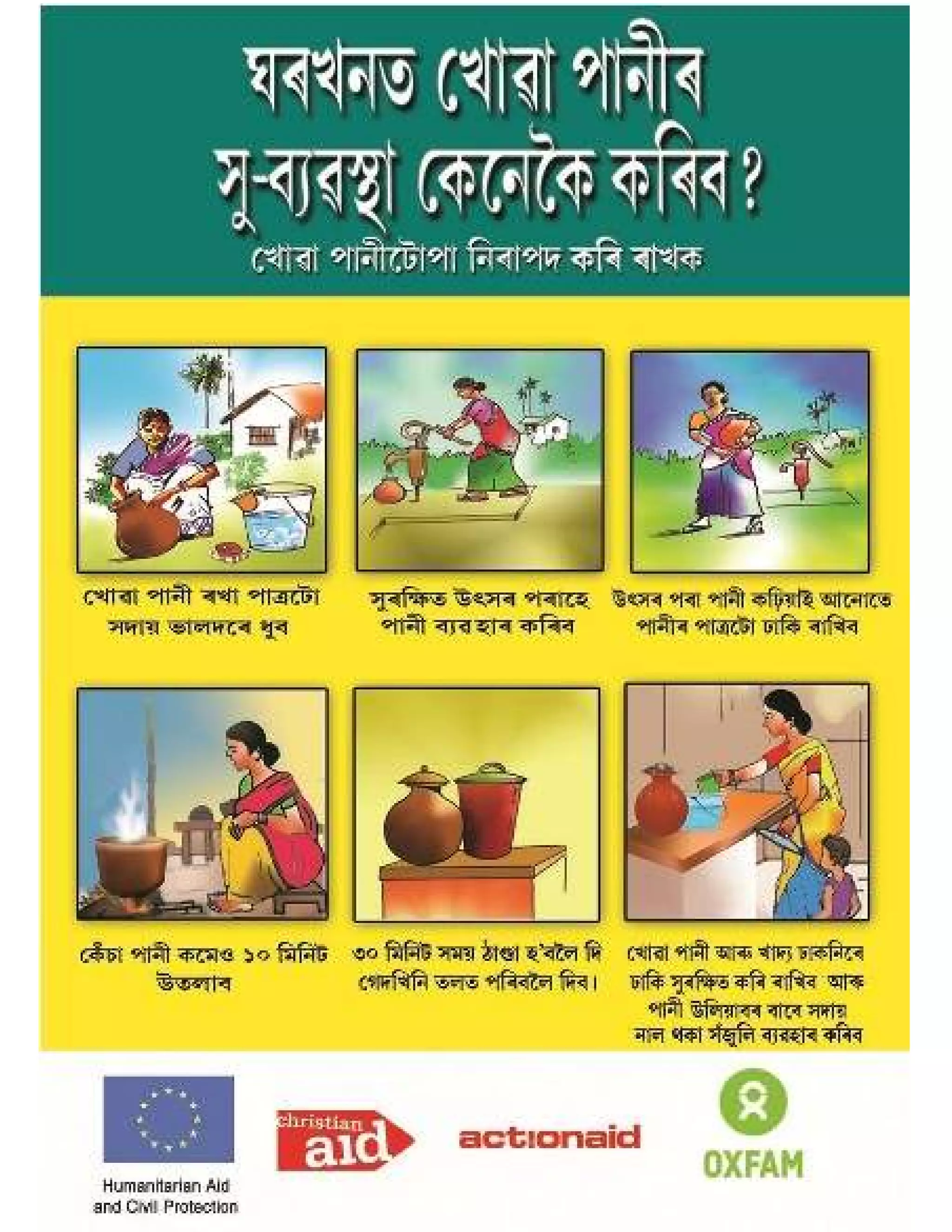 Awareness leaflets | PDF