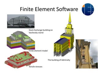 Integrated Engineering Environment | PPT