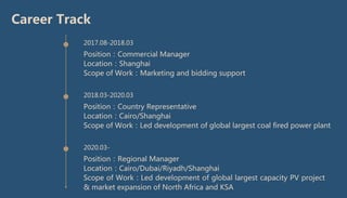 IE IMBA PPT-CHEN GUANGLEI.pdf